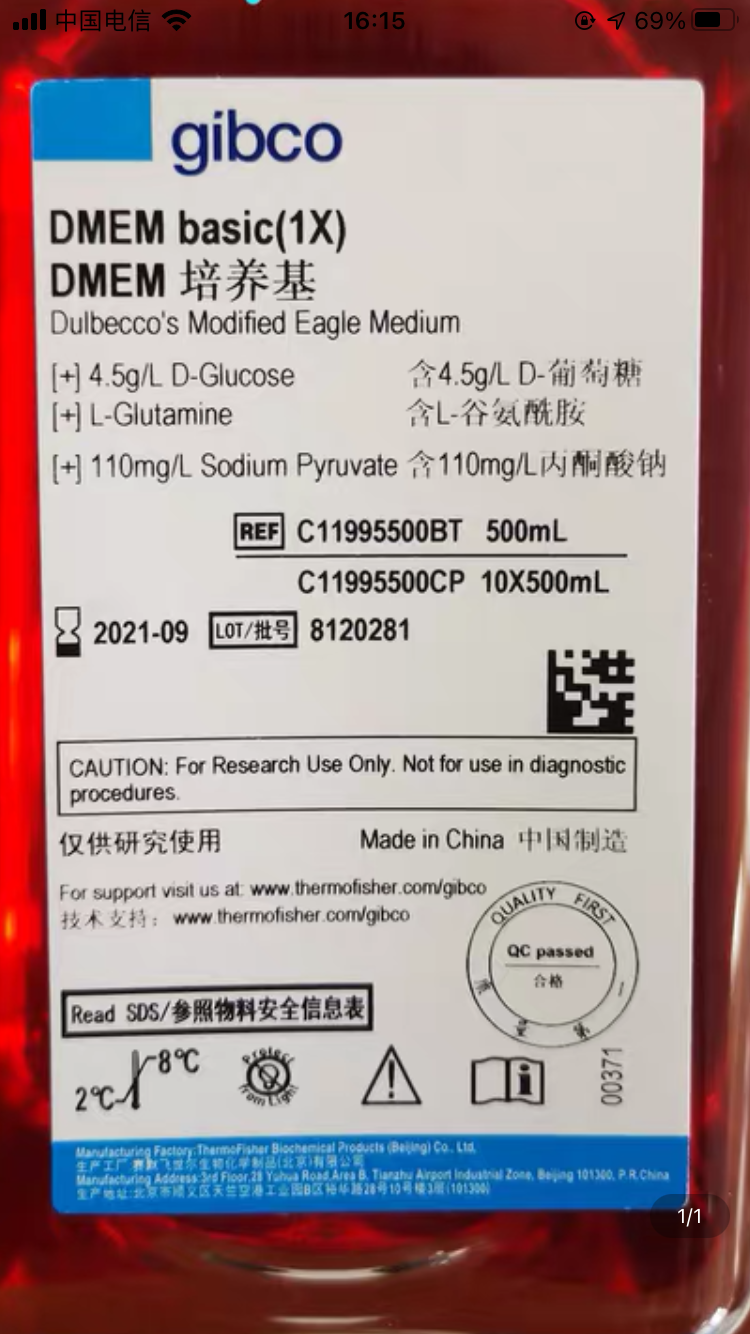 LIFE C11995500BT DMEM (含4.5g/L D-葡萄糖，含L-谷氨酰胺，含110mg/L丙酮酸钠)_培养基和添加剂_细胞生物 ...