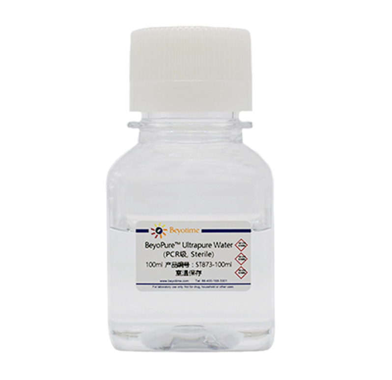 碧云天 BeyoPure Ultrapure Water (PCR级, Sterile)(ST873-100ml)_常规试剂、生化试剂_i实验 ...
