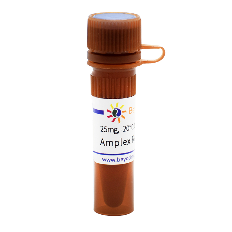 碧云天 Amplex Red (荧光红染料)(ST010-25mg)_常规试剂、生化试剂_i实验室(iallab.com)